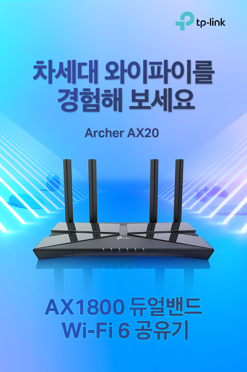 Archer AX20